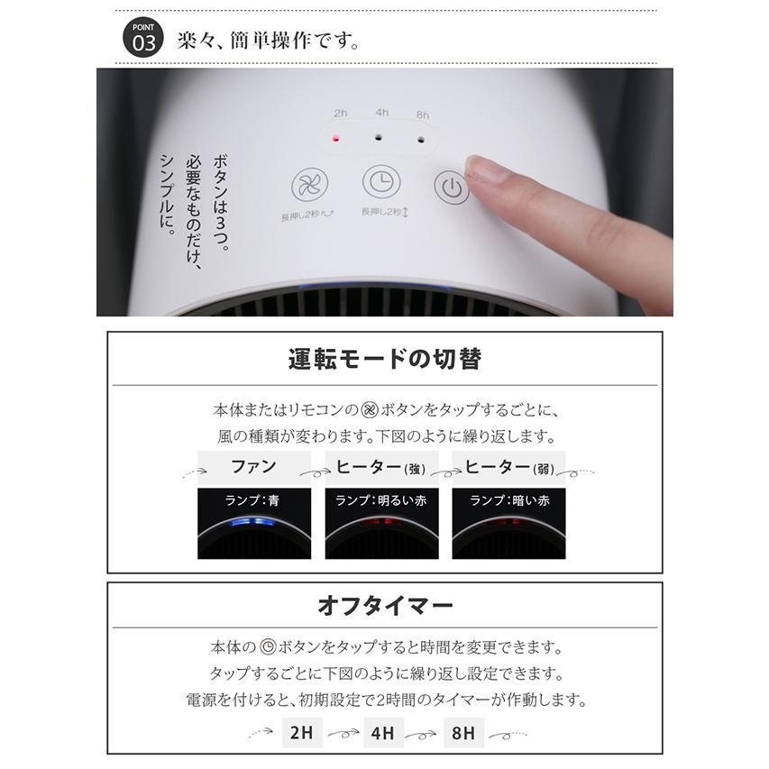 【完売/来年秋冬再入荷予定】 上下左右首振りヒーター MTL-E013 送料無料 mottole 暖房 器具 安全 首振り 上下 セラミックヒーター ファン ヒーター :MTL-E013 ...