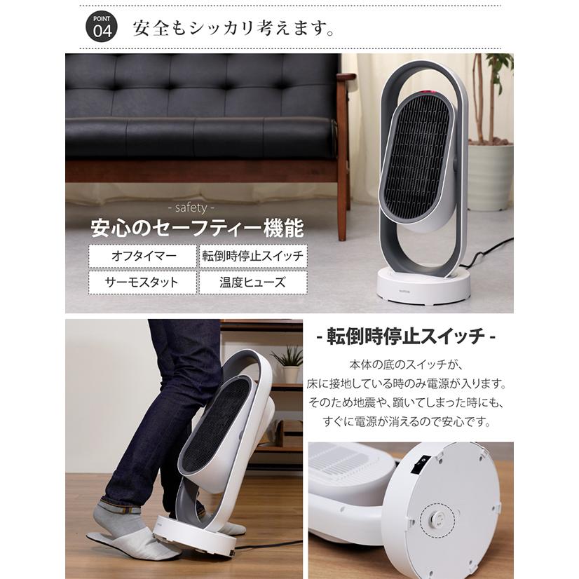 セラミックヒーター 速暖 足元 セラミックファンヒーター 小型 縦型 暖房器具 省エネ 扇風機 リモコン 首振り 送風機 リビング 寝室 子供部屋 おしゃれ :MTL-E013:mottole ...