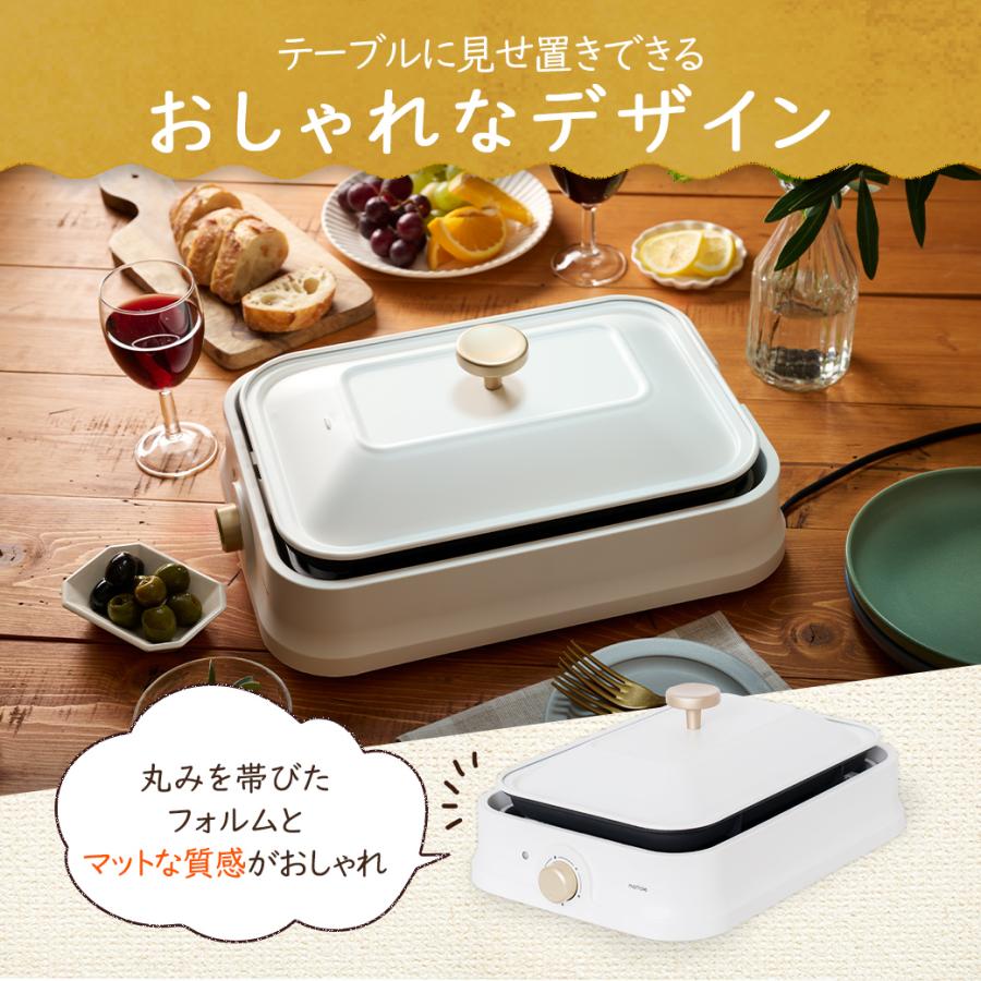 mottole ホットプレート 一人用 小型 焼肉 たこ焼き 保温 温度 mottole ホットプレート 一人用 小型 焼肉 たこ焼き 保温 温度