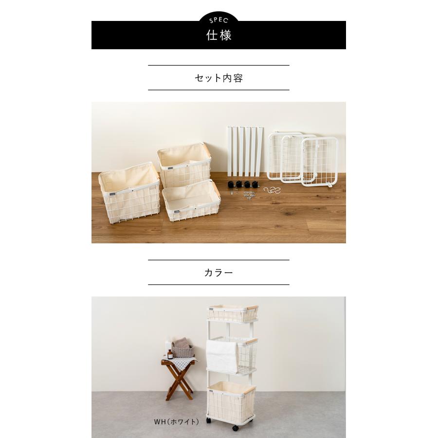 mottole ランドリーバスケット 3段 キャスター付き スリム 洗濯かご 大容量 ワゴン ランドリーバッグ ランドリーワゴン ラック 収納 メッシュ アイアン 目隠し おしゃれ ...