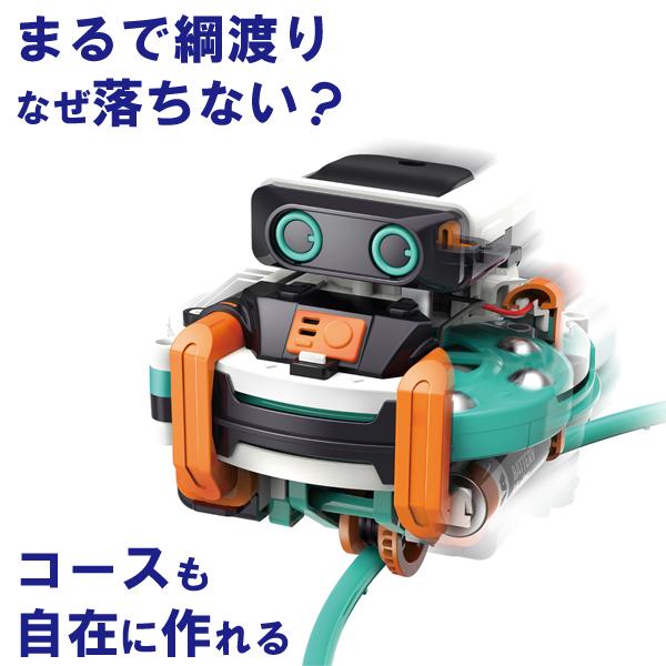 エレキット ジャイロスター MR-9126（10歳から） : モットズット ヤフー店 - 通販 - Yahoo!ショッピング