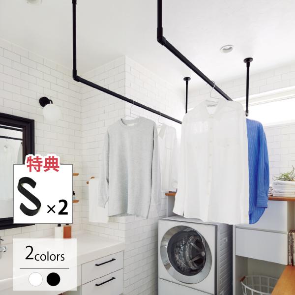 TOSO トーソー ハンギングバーH-2 軽量鉄骨下地対応 天井付Cタイプセット W1,400mm×H600mm（許容荷重10kg）＋当店特典フック2個付属 : モットズット ヤフー店 ...