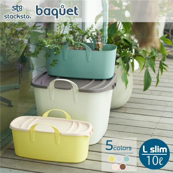 stacksto. 【ラッピング可】スタックストー バケット L slim / 10L【店頭受取も可 吹田】 : モットズット ヤフー店 - 通販 - Yahoo!ショッピング
