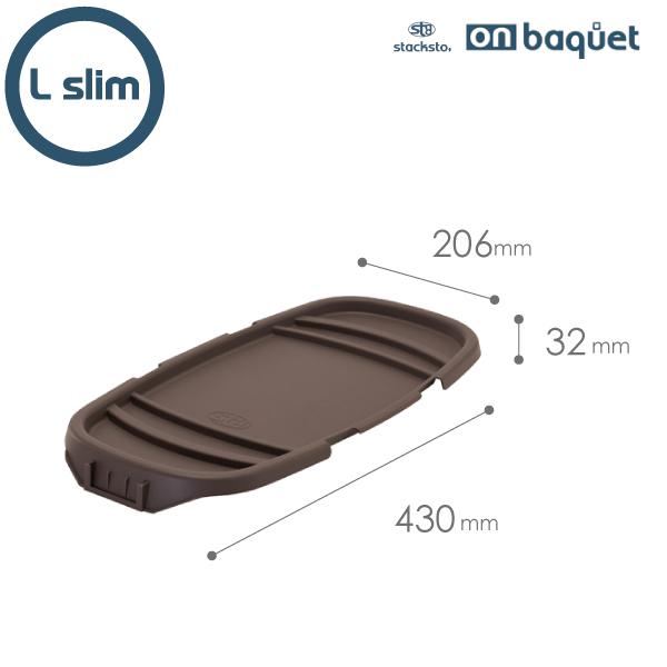 stacksto. スタックストー オンバケット L slim stacksto バケット専用蓋【店頭受取も可 吹田】 : モットズット ヤフー店 - 通販 - Yahoo!ショッピング