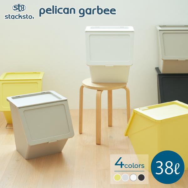 stacksto. スタックストー ペリカン ガービー garbee38L【店頭受取も可 吹田】 : モットズット ヤフー店 - 通販 - Yahoo!ショッピング