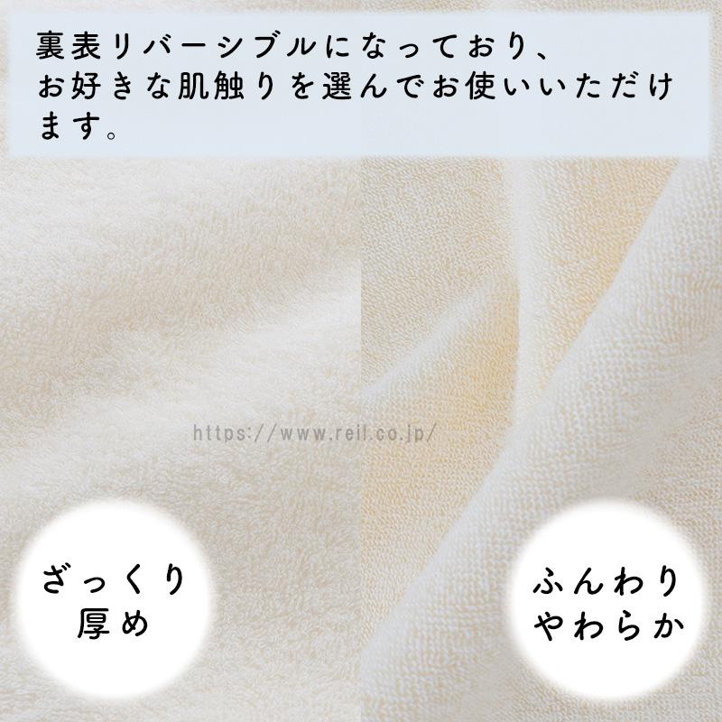 デオラボ 枕カバー 今治タオル 消臭 加齢臭 汗のニオイ デオドランド (DEO.Lab.,) : タオル工房レイル - 通販 - Yahoo ...