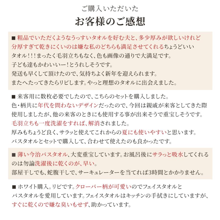 今治タオル 今治ブランド タオル ギフト フェイスタオル バスタオル 日本製 包装 結婚祝い 内祝い 贈答品 お中元 お歳暮＜エコクローバー BT1・FT2＞ : タオル工房レイル - 通販 ...