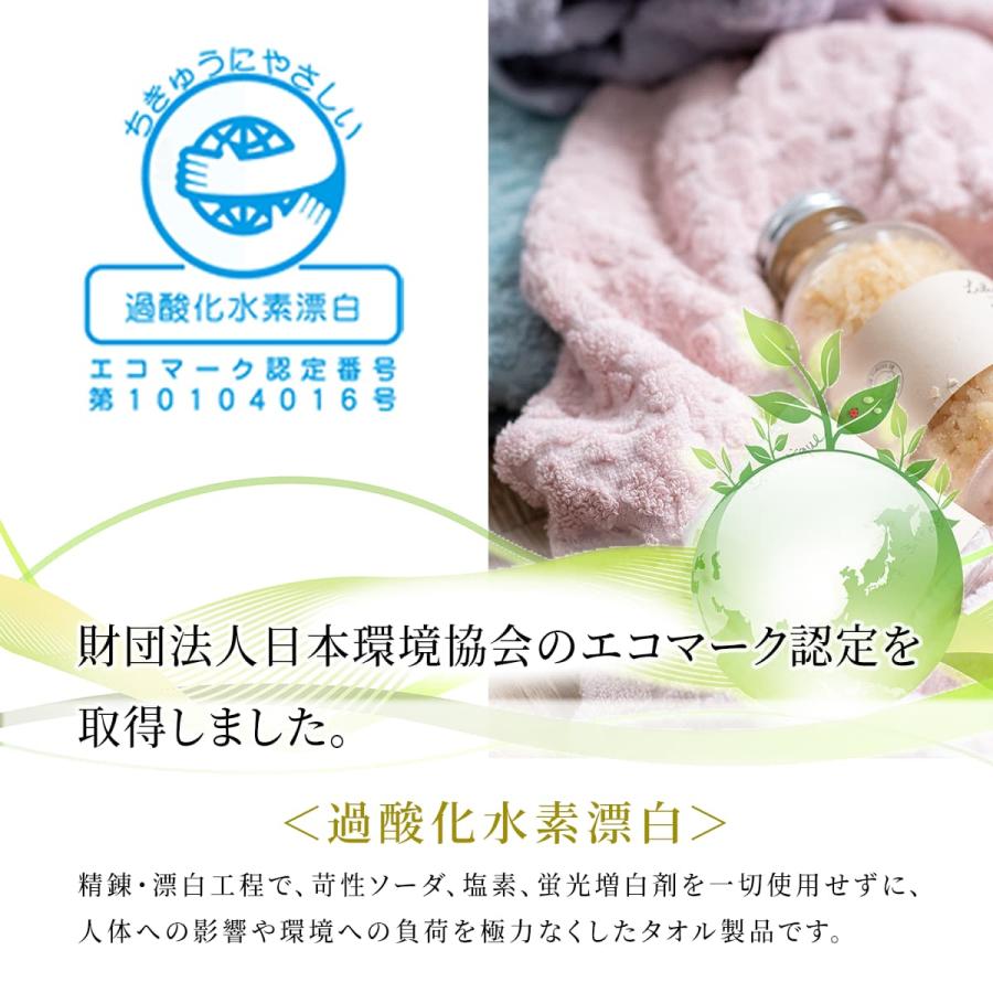 今治タオル 今治ブランド タオル ギフト フェイスタオル バスタオル 日本製 包装 結婚祝い 内祝い 贈答品 お中元 お歳暮＜エコクローバー BT1・FT2＞ : タオル工房レイル - 通販 ...