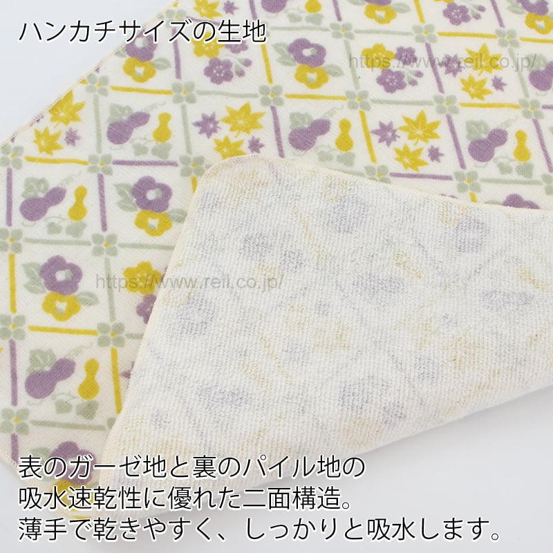 8枚までゆうパケット対応 ハンカチ 日本製 ガーゼ 安心 和柄 8枚までゆうパケット対応 ハンカチ 日本製 ガーゼ 安心 和柄