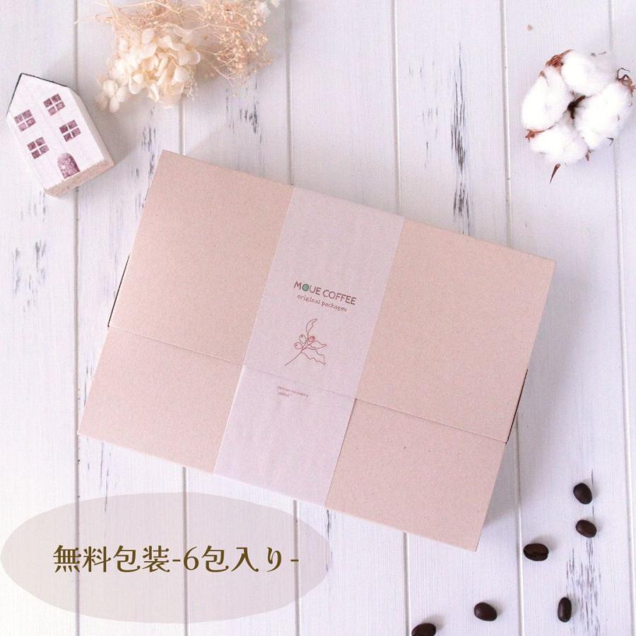 ミモザのコーヒー 6包入り ミモザ柄 アカシア 国際女性デー 水素水で洗ったまろやかな珈琲 プチギフト プレゼント ギフト お祝い ...