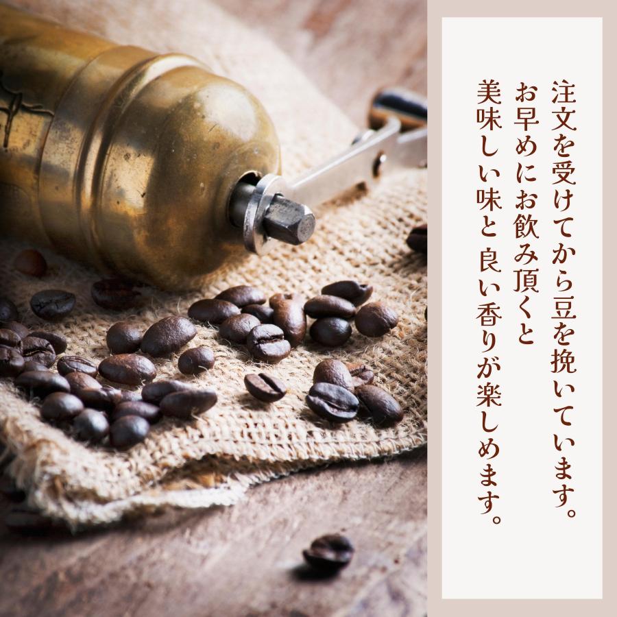 ミモザのコーヒー 6包入り ミモザ柄 アカシア 国際女性デー 水素水で洗ったまろやかな珈琲 プチギフト プレゼント ギフト お祝い ...