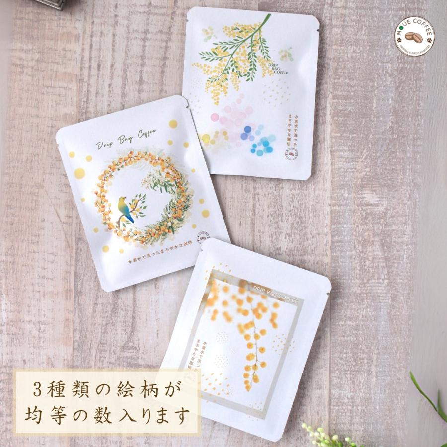 ミモザのコーヒー 12包入り ミモザ柄 アカシア 国際女性デー 水素水で洗ったまろやかな珈琲 プチギフト プレゼント ギフト お礼 お祝い ...