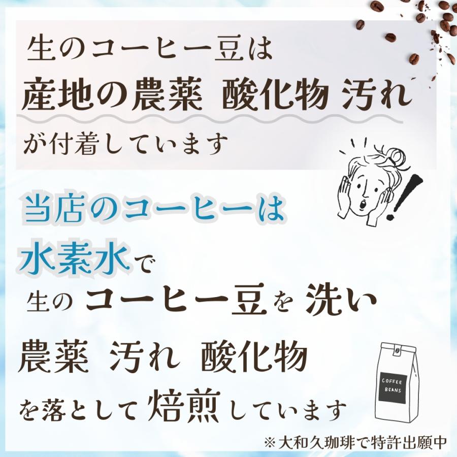 ミモザのコーヒー 18包入り ミモザ柄 アカシア 国際女性デー 水素水で洗ったまろやかな珈琲 プチギフト プレゼント ギフト お祝い : 想い ...