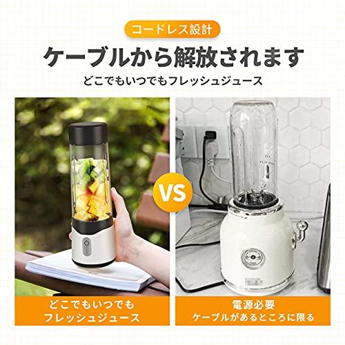 Angashion ジューサー ミキサー 野菜 果物 ジュース 離乳食用 栄養補充 氷 一台多役 2つコップ 350ML/500ML 4000mAh 22000回転バッテリー 持ち運び ...