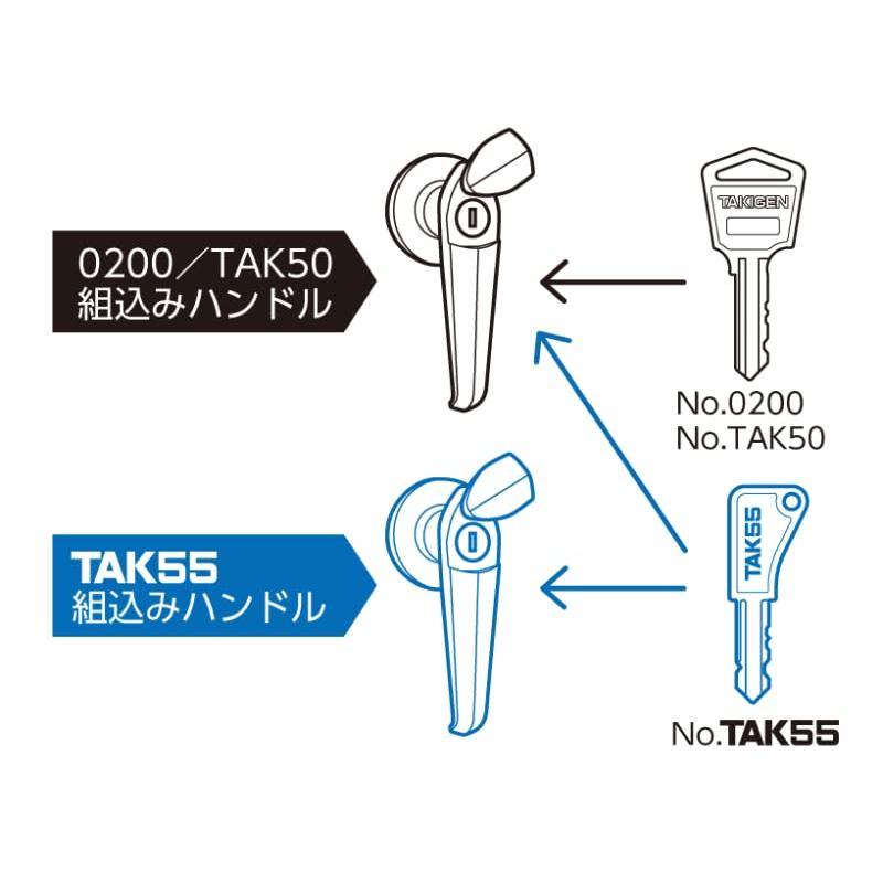 タキゲン TAK55 0200対応 200番キー 1本入り : Moum - 通販 - Yahoo!ショッピング