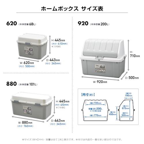 JEJアステージJEJ Astage ホームボックス 880 ブラウン 防災 W約88×D約44.3×H約44.5cm : Moum - 通販 - Yahoo!ショッピング