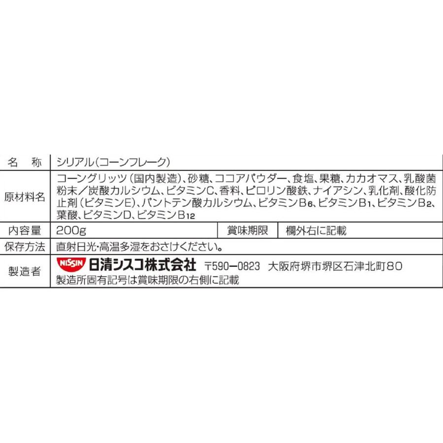 日清シスコ シスコーンマイルドチョコ 200g×6袋 : Moum - 通販 - Yahoo!ショッピング