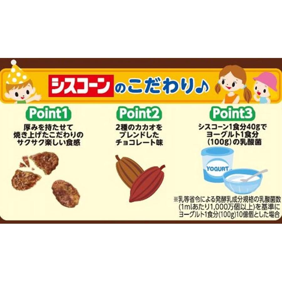 日清シスコ シスコーンマイルドチョコ 200g×6袋 : Moum - 通販 - Yahoo!ショッピング