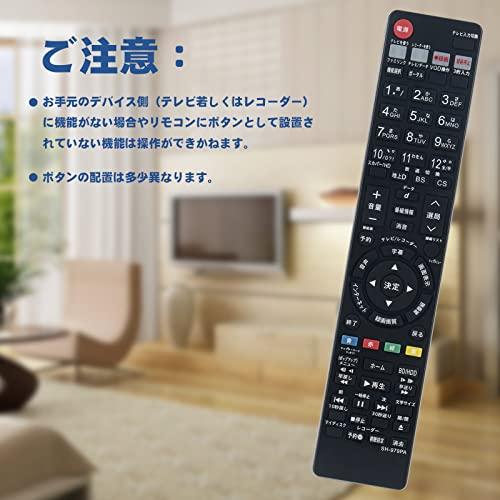 PerFascin 代替リモコン FITS FOR GA979PA GB079PA GB185PA GB066PA GB160PA GB131PA GB113PA シャープ SHARP ...