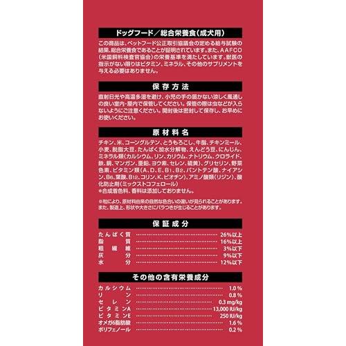 ピュリナ ワン 成犬用(1-6歳) ほぐし粒入り チキン 2.1kg(700g×3袋) [ドッグフード] : Moum - 通販 - Yahoo!ショッピング