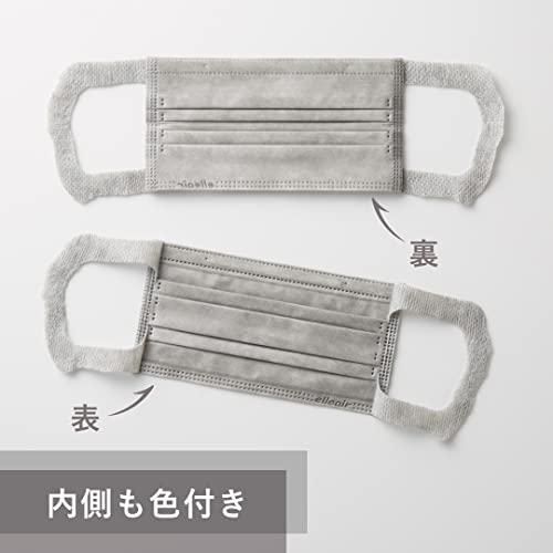 エリエール 日本製 不織布 Zuttoハイパーブロックマスク エリカラ グレー ふつうサイズ 7枚入 PM2.5対応 : fjo17257732358053 : Moum - 通販 ...