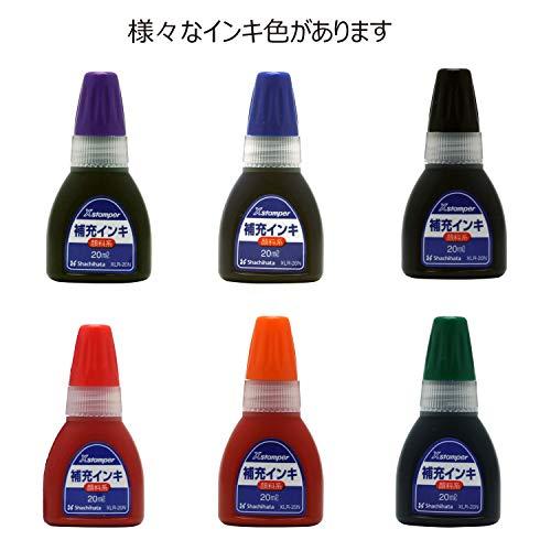 シャチハタ Xスタンパー 補充インク 顔料系 XLR-20N 20ml 朱色 : Moum - 通販 - Yahoo!ショッピング