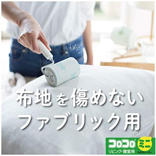 ニトムズ コロコロ スペアテープ ミニ リビング・寝室用 ファブリック用 テープ幅80mm 90周 2巻入 C0280 : jad17111916399253 : Moum - 通販 ...