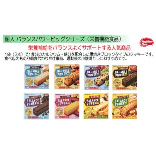 ハマダコンフェクト バランスパワービッグナッツグラノーラ 2袋入 : Moum - 通販 - Yahoo!ショッピング