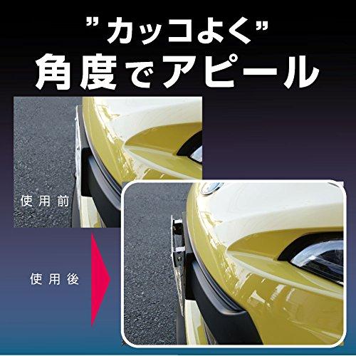 星光産業EXEA 車外用品 ナンバープレート エクセア プレートアジャスター EX-204 シルバー : Moum - 通販 - Yahoo!ショッピング