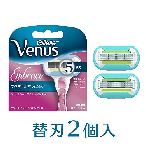 Procter & Gamble ジレット ヴィーナス エンブレイス 女性用 カミソリ 替刃2個入 : Moum - 通販 - Yahoo!ショッピング