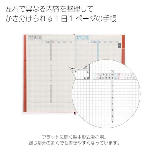 コクヨ ジブン手帳 DAYs 手帳 2025 マンスリー デイリー A5 スリム ブルー ニ-JD1B-25 2025年 1月始まり : Moum - 通販 - Yahoo!ショッピング