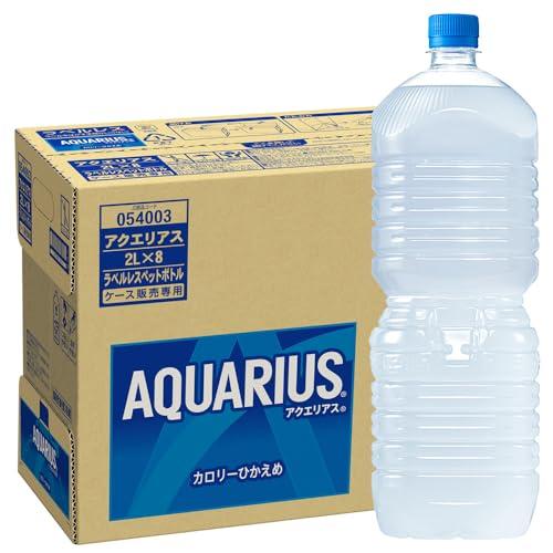 コカ・コーラ アクエリアス ラベルレス 2LPET×8本 : Moum - 通販 - Yahoo!ショッピング