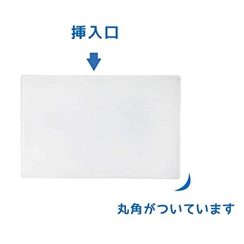 [GlowSand] 通帳入れ 通帳ケース カバー ビニール PVC素材 半透明 5枚入り : Moum - 通販 - Yahoo!ショッピング