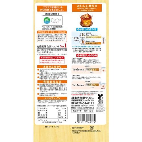 国太楼 有機麦茶 30P : Moum - 通販 - Yahoo!ショッピング