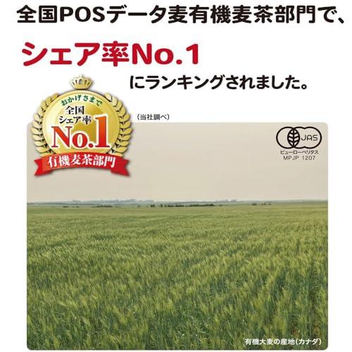 国太楼 有機麦茶 30P : Moum - 通販 - Yahoo!ショッピング