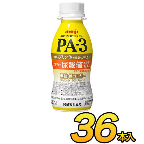 明治 PA-3 ドリンク 36本入り プロビオヨーグルト PA-3乳酸菌 PA3 飲むヨーグルト 112g meiji : モウモウハウス ...