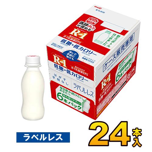 明治 【ラベルレス】明治 R-1ドリンク 低糖・低カロリー 24本入り 飲むヨーグルト R-1 ヨーグルト R1 24本 112g meiji : モウモウハウスショップ - 通販 ...