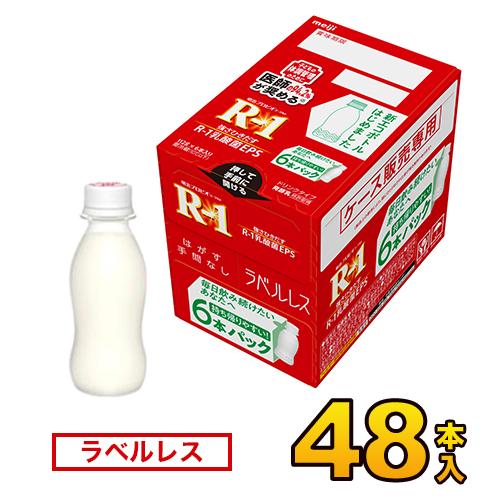 【ラベルレス】明治 R-1 ヨーグルト ドリンク 48本入り R1 飲むヨーグルト 112g meiji : mm62-r : モウモウハウスショップ - 通販 - Yahoo!ショッピング