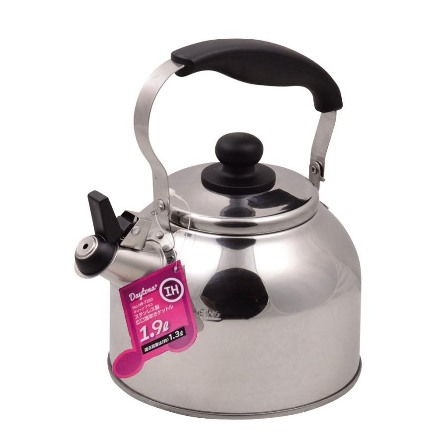 パール金属 HB-7350 笛吹き 広口 ケトル 1.9L IH対応 ステンレス デイトナプラス : Mount Plus - 通販 - Yahoo!ショッピング
