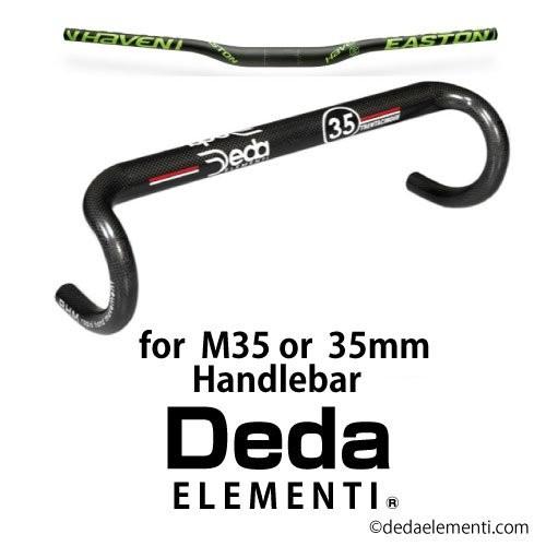 [レックマウント] ブライトン Aero コンボマウント Deda M35/35mmハンドル用 bryton 60対応【BA-DEDA35 ...