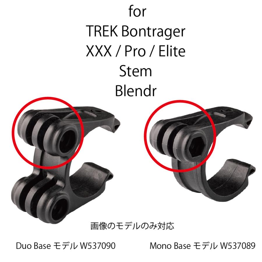 [レックマウント] ダブル用ベースアダプター (GP変換) 【GP-Double5】トレック ボントレガー ブレンダーシステム 向け : Mount Shop Sun - 通販 - Yahoo ...