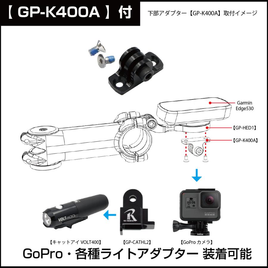 [レックマウント]GP変換アダプター タイプHED1 ガーミン用 下部アダプター GP-K400A付【GP-HED1-GM+GP】 : Mount Shop Sun - 通販 - Yahoo ...