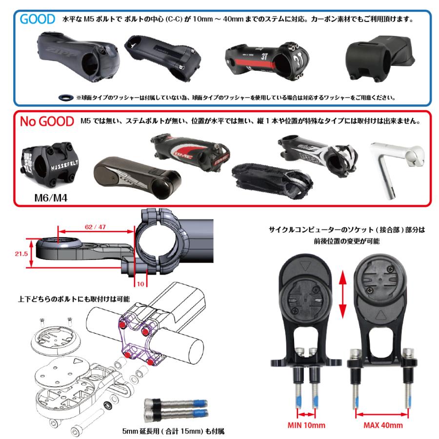 [レックマウント]「第二世代」タイプ7(N7)ガーミン/キャットアイ用コンボマウント(タイプ2GP-K400A+GP-CATHL1付き)【N7-GM+GP】 : Mount Shop Sun ...
