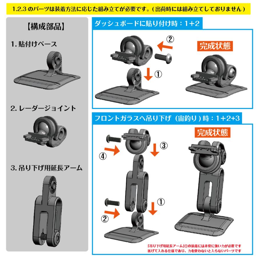 [モバイクス] ユピテル YPK-21T レーダー探知機用 取付ステー【RD-YUPITERU2】ダッシュボード吊り下げも可能なブラケット : Mount Shop Sun - 通販 ...