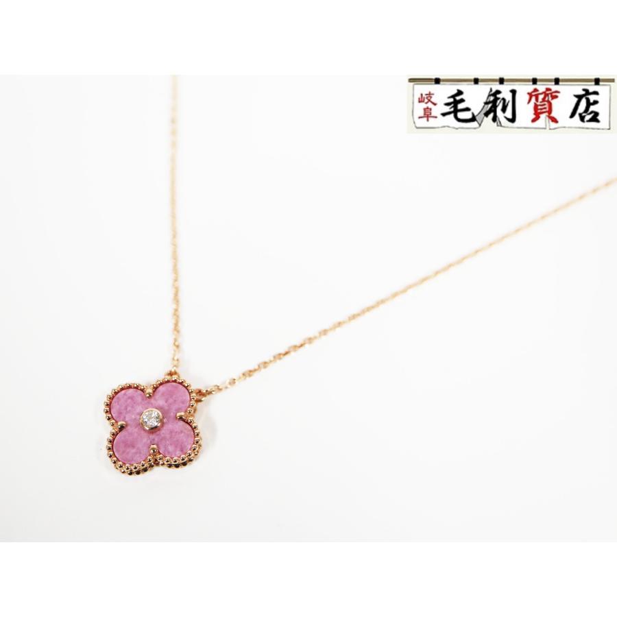 アルハンブラ ヴァンクリーフ＆アーペル Van Cleef & Arpels ヴィンテージアルハンブラ ロードナイト 2021年 ホリデー ...