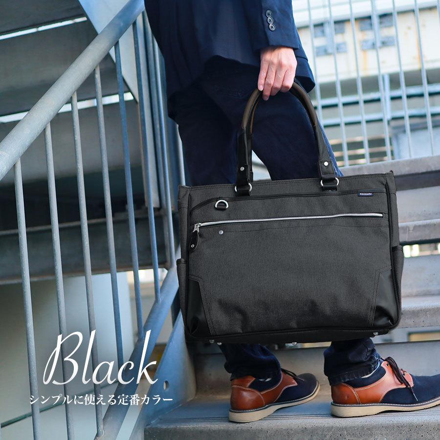 moustache on time（ムスタッシュオンタイム） ビジネスバッグ