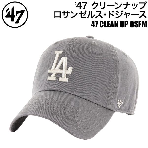 47 47Brand キャップ クリーンナップ ロサンゼルス・ドジャース ダークグレー CLEAN UP 帽子 : MOVEセレクト - 通販 - Yahoo!ショッピング