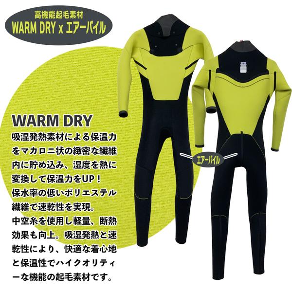 ウェットスーツ セミドライ 24-25 BEWET ビーウェット KING LTD FREESHOULDER 5/3mm 高機能起毛素材 WARM DRY x エアーパイル フリーショルダー ...