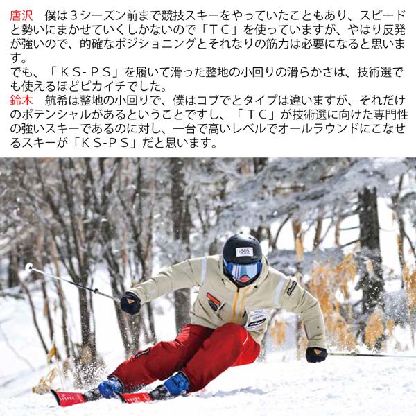 OGASAKA スキー 板 23-24 オガサカスキー KEOD’S KS-PS/RD+PRD12GWチロリアBIN付き ケオッズピーエス 爆 ...
