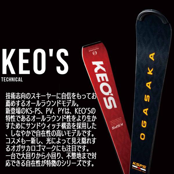 スキー 板 23-24 OGASAKA オガサカスキー KEOD’S KS-PS/RD+PRD12GWチロリアBIN付き ケオッズピーエス ...
